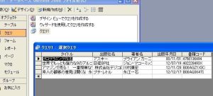 Docmd.OpenReport 印刷 の完全ガイド：Accessレポート印刷を徹底解説